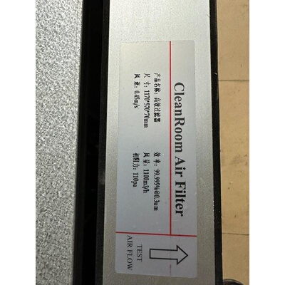 CleanRoom Air Filter高效过滤器，两个议价