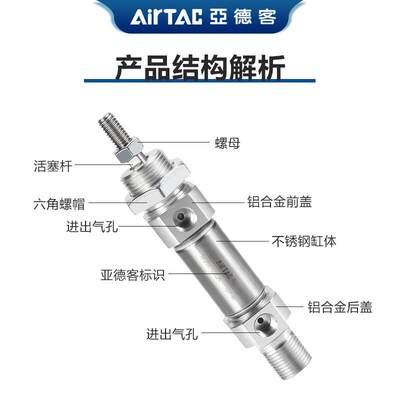 亚德客MI迷你气缸MI8X10X15X20X25X30X40X50X60X75X80-150SCA/SU