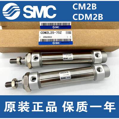 SMC气缸CM2B40/CDM2B32-225/250Z/300Z/325/350/400Z/450Z/AZ