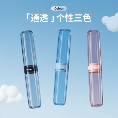 迷你旅行电动刷收纳盒漱口杯牙HY-5533装缸洗漱杯便式携牙牙具套