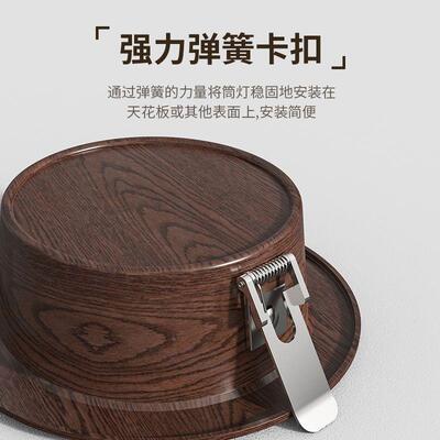 嵌LXE入式射灯led天花灯眩光胡桃木纹筒服装店玄防关道走廊灯灯过