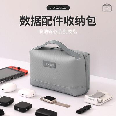 容量大化线包多用途口红护NKE妆肤品收纳包轻奢防水数据收纳包