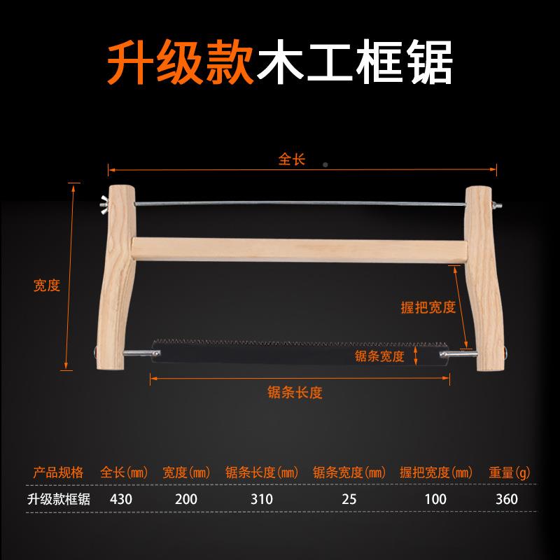 传统框锯 家用手工拉锯功多能老锯式木工工具小锯子MYTEC/美推锯