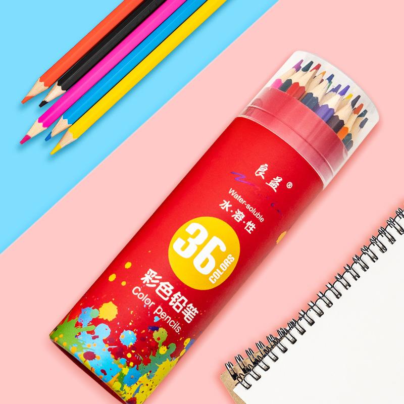 角水溶彩色铅笔文具套装六木良益画质性彩色儿童绘彩铅