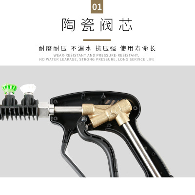 跨境 高压洗车水枪  中长款 4色扇形喷嘴 5000PSI全铜陶瓷芯