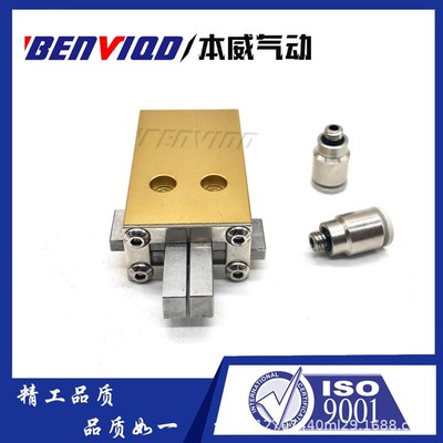 气缸机械手手指气缸 平行夹爪 平行密合手指气缸 夹具气缸