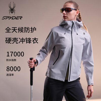 SPYDER蜘蛛26春季新女士户外防水防风硬壳冲锋衣夹克02JO26113WW