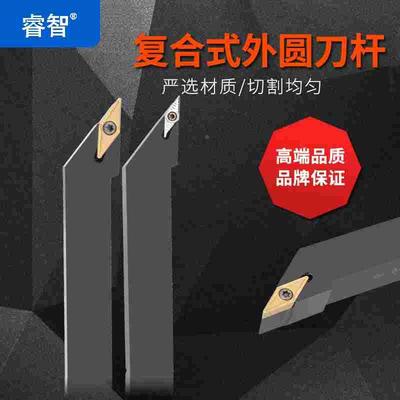 93度S型外圆刀杆SVJBR/SVJCR 1616H16/2020K16/2525M16/3232P16