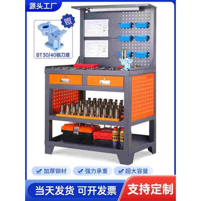 cnc加工中心灯式工作台BT304050刀具柜机床换刀台数控刀具钳工台