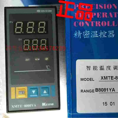 原装KEYANG科洋仪电XMTE-8000YA智能温度调节仪B8081YA 温控仪 器