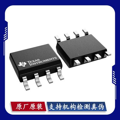 TLV9002IDR TLV9062IDR SOIC-8 CMOS 运算放大器芯片 原装正品
