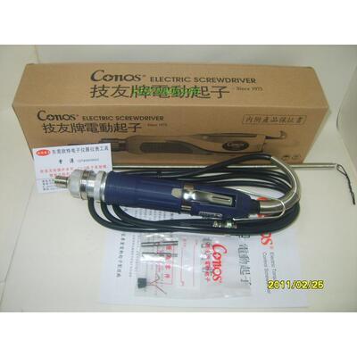 原装正品 CONOS技友电动起子 全自动电批 电动螺丝刀 RE-4500
