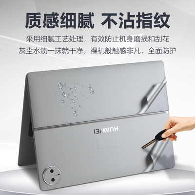 适用Matepadedge14.2平板背膜