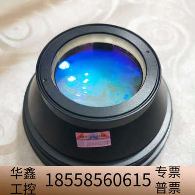hanslaser镜头 04.05.1800 详看图 懂来.议价