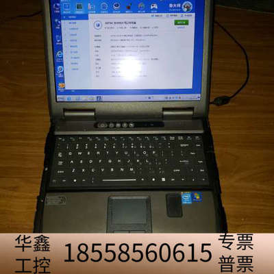 神基GETAC B300G5 I7 -4702四代三防军工坚.议价