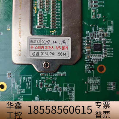 凌华NuPRO-E340工控机主板，型号51-47807-0