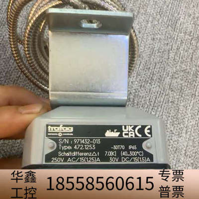 Trafag温度传感器472.1253+++++40-300.议价