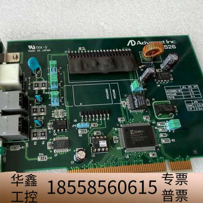 ADVANET INC ADPCI1526  TKK