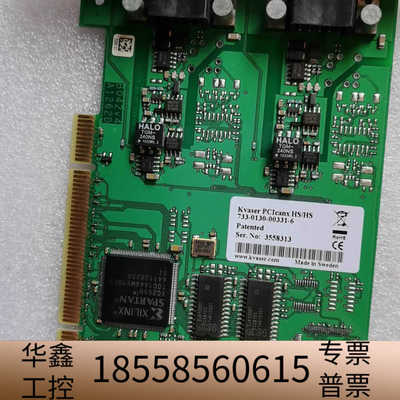 KVASER PCIcanx HS/HS  B042v4 A.议价