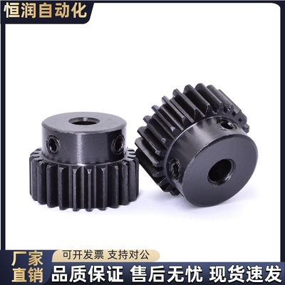 齿轮VNJ43-1.5-24 25 26 27 28 30 32 35 40 45 50-B15-B-P10P31N