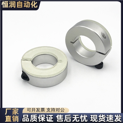 固定环SCSPDJ/PSCSPDJ/SSCSPDJ8 10 12 15 16 20 25 30 35 40 50