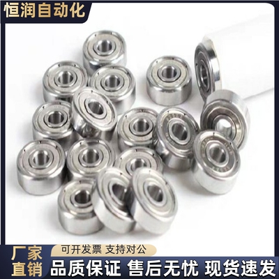 深沟滚珠轴承B6702ZZ/B6802ZZ/B6902ZZ/B6002ZZ/B6202ZZ/B6302ZZ