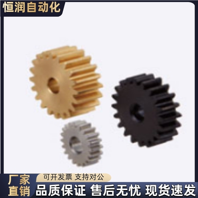 直齿轮GEAHBN/GEAHBB/GEAHBG/GEAHB/GEAHBS0.8-30 32 36 50-5/7-A