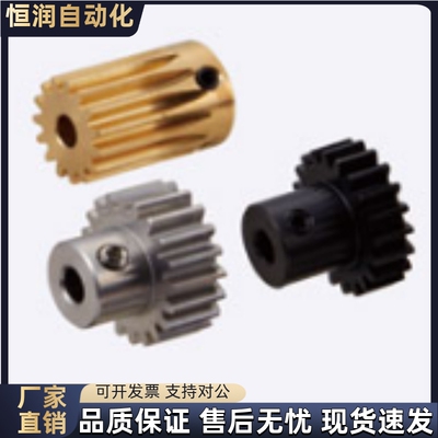 直齿轮GEABN/GEABB/GEABG/GEAB/GEABS0.5-15 16 18 20-8/3/2-K/B