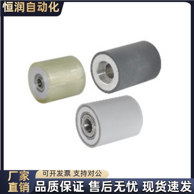 滚轮QAC42 43 44 45 46 47 48-20 25 30-L15 L20 L25 L30 L40 L50