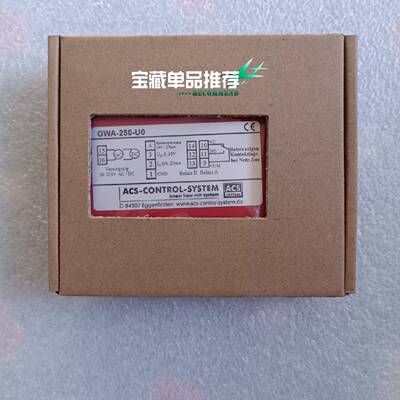 可维修ACS-CONTSYS模块GWA-250-U0，工业级设议价