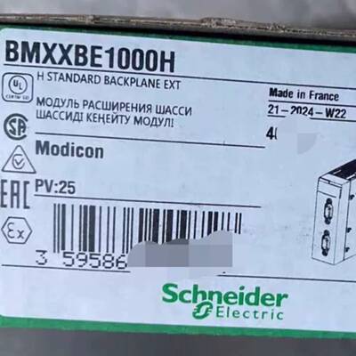 可议价BMXXBE1000H