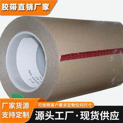 3M异方性导电膜ACF；7303.5303.7393.7379.7371.7376.7378