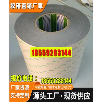 日东 68220 泡棉胶带黑色偏灰