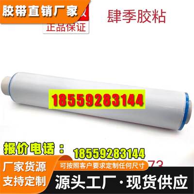 3M导热垫片:3M9889FR,3M9894FR,3M9879Fr 耐高温绝缘 模切冲型