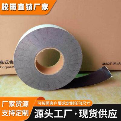 进口DICWSR100BK黑色PE基材防水耐高温耐老化双面泡棉胶带厚0.1mm