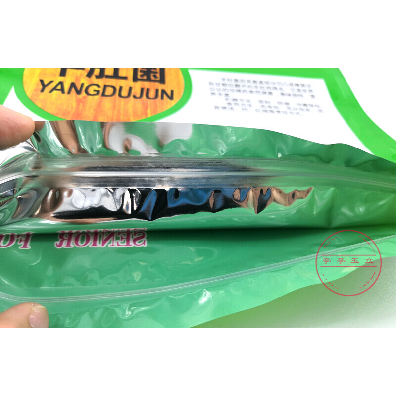 羊肚菌包装袋 自封口 参考装500g 羊肚菌礼品袋子 定做