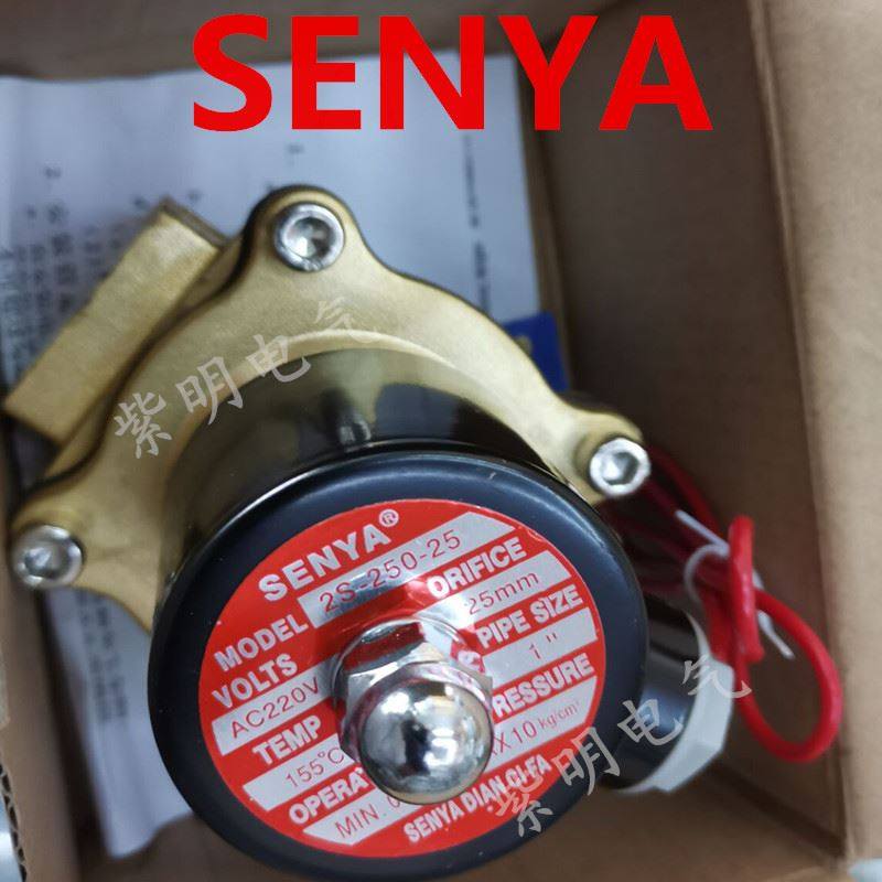 。2S160-15 2S200-20 2S250-25 4分6分1寸耐高温铜阀热水铜阀SENY_虎窝淘