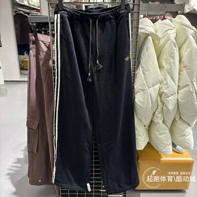 阿迪三叶草女针织直筒宽松运动裤