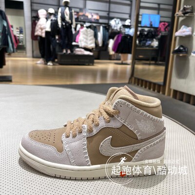耐克女AirJordan1经典板鞋