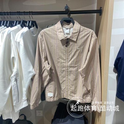 耐克男梭织宽松条纹翻领夹克衬衫