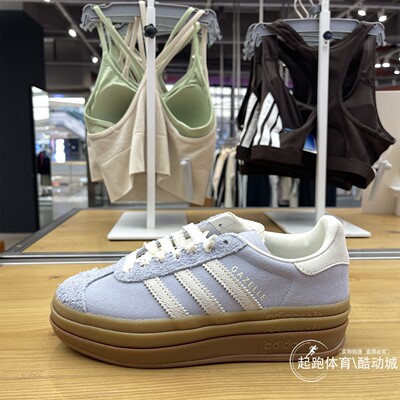 阿迪三叶草女经典厚底板鞋