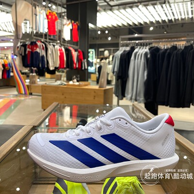 阿迪达斯男缓震训练跑步鞋