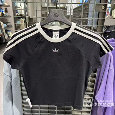 阿迪三叶草女经典纯棉针织短袖