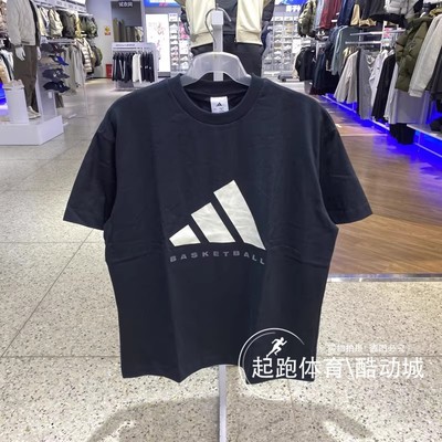 阿迪达斯男纯棉宽松篮球T恤
