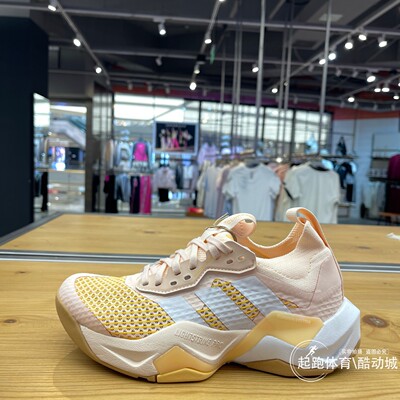 阿迪达斯女厚底缓震训练鞋