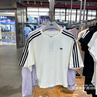 阿迪三叶草女经典修身短袖T恤