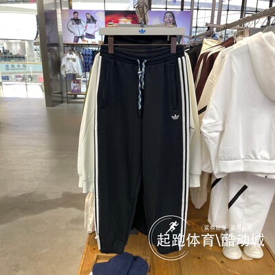 阿迪三叶草男纯棉宽松束脚运动裤