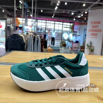 阿迪达斯男子时尚厚底运动休闲鞋