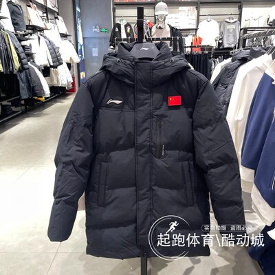 李宁男子连帽中长款羽绒服