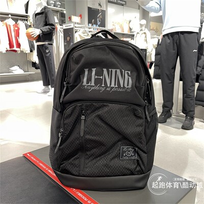 李宁男女百搭防泼水双肩包